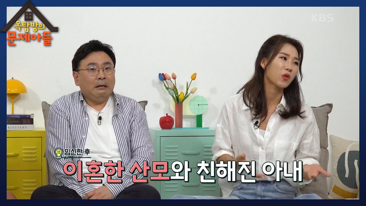 KBS 한국방송 on Twitter: " 호의가 불륜으로 변한 썰? 역대급 충격적인 불륜 스토리 ㅣKBS 230712 방송 남편 없이 혼자 몸조리하는 조리원 동생이 짠 ...