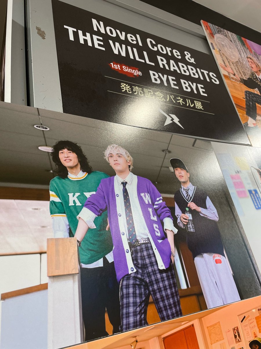 タワーレコード新宿店 on Twitter: "【Novel Core 】 気持ち弾ける爽快エモチューン⚡⚡ #NovelCore ＆ #THEWILLRABBITS New Single ...