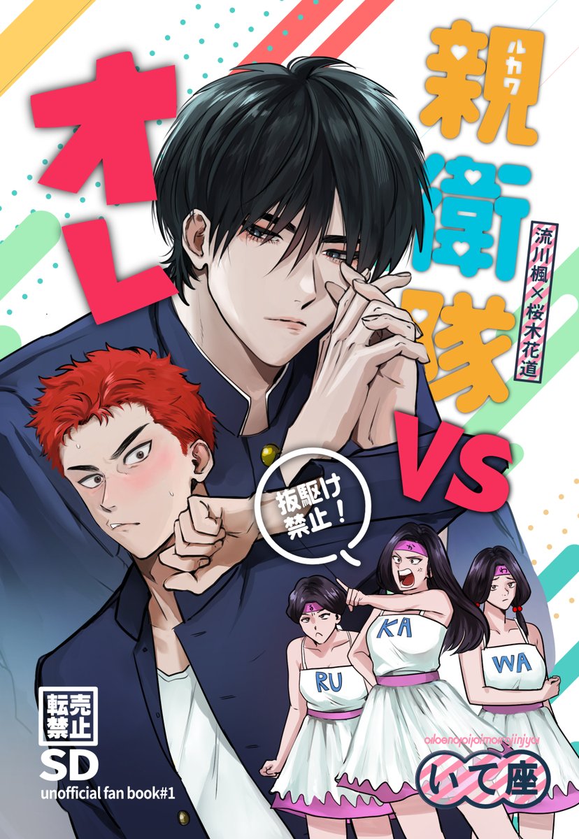 TORANOANA & ANIME OTAKU CARRY SERVICE News @AX#216 on Twitter: TORANOANA & ANIME OTAKU CARRY SERVICE News @AX#216 on Twitter: