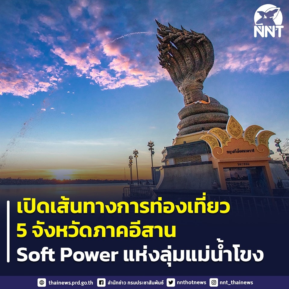 ศูนย์บริการข้อมูลภาครัฐเพื่อประชาชน (GCC1111) on Twitter: "กรมการศาสนา เปิดเส้นทางการท่องเที่ยว ...