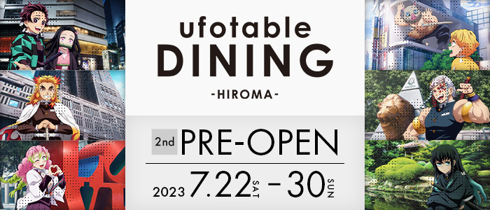 ufotable on Twitter: "RT @ufotable_DinHRM: 【お知らせ】 プレオープンにお越しいただいたみなさま、ありがとうございました。 -HIROMA-より、第2 ...