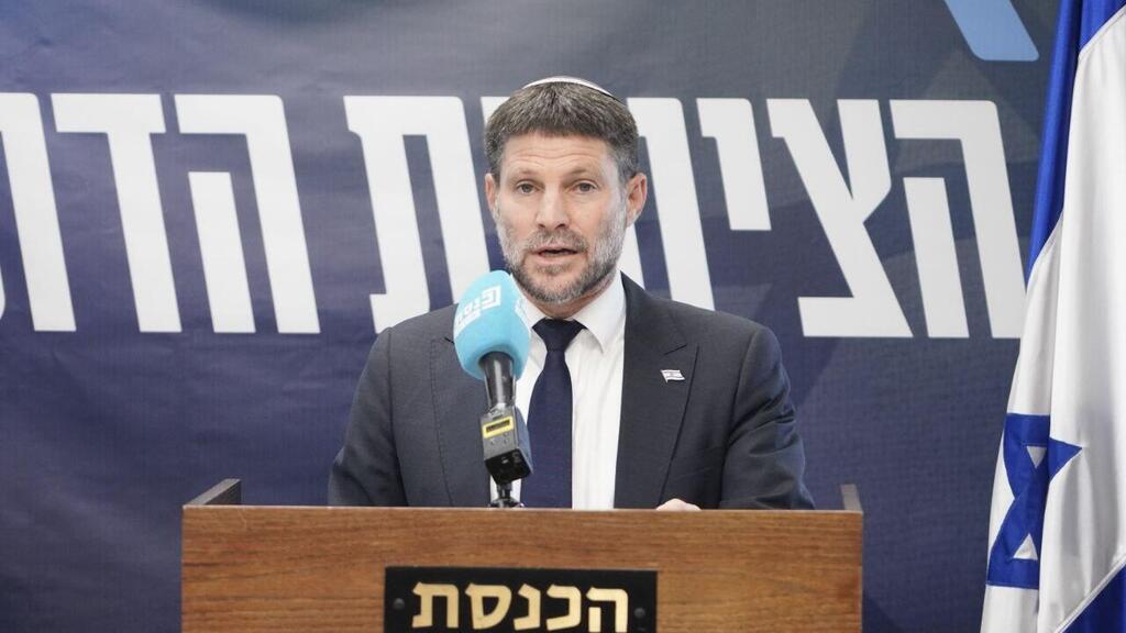 ynet עדכוני on Twitter: "השר סמוטריץ': "מתקדמים בצעדים מדודים תוך קריאה להסכמות רחבות" http ...