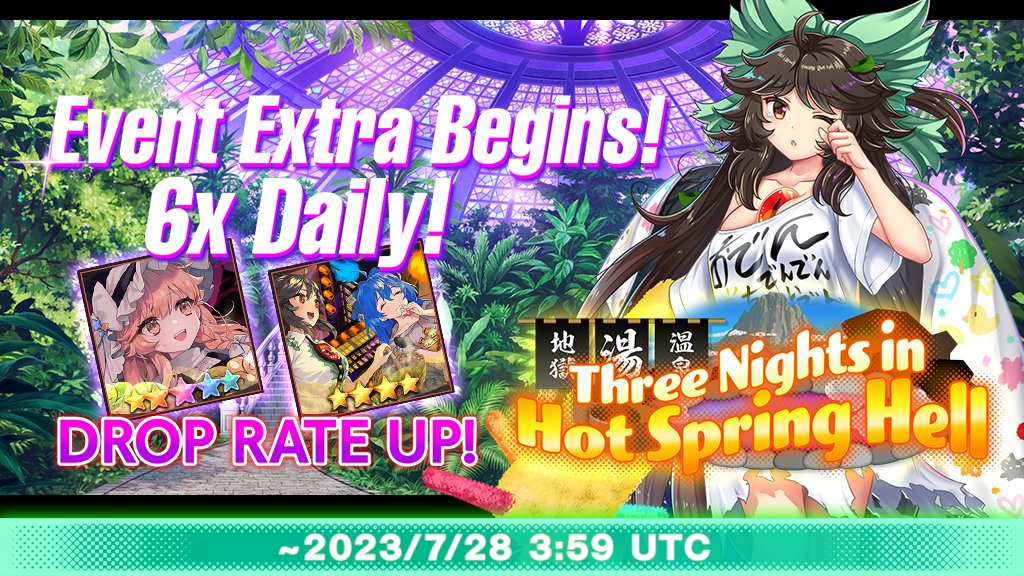 Touhou LostWord on Twitter: "Hi friends, The Event might be called Three Nights in Hot Spring ...