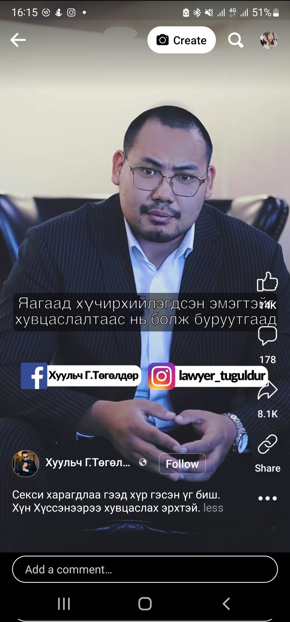 бээб On Twitter Энэ хүн ямар гоё тайлбарлаж байна вэ
