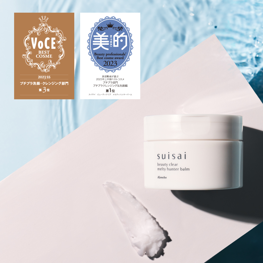 suisai 公式 on Twitter: "\2023年上半期ベストコスメ受賞🎖／ 3月に新発売した、 スイサイ ビューティクリア メルティハンターバーム が、上半期ベストコスメを受賞いたし ...