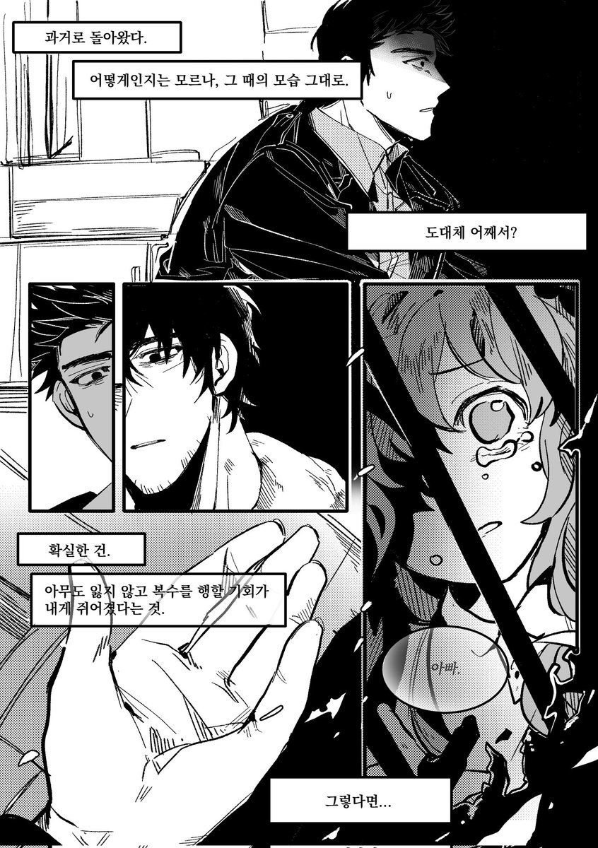 연단 On Twitter 할줄 아는게 그먼씹 연성 뿐이라서 맨날 혼자만 적폐망상날조 그먼씹 연성함 상일은창 기반으로 이러고 시작하는 보고싶은 뭔가가 있었는데