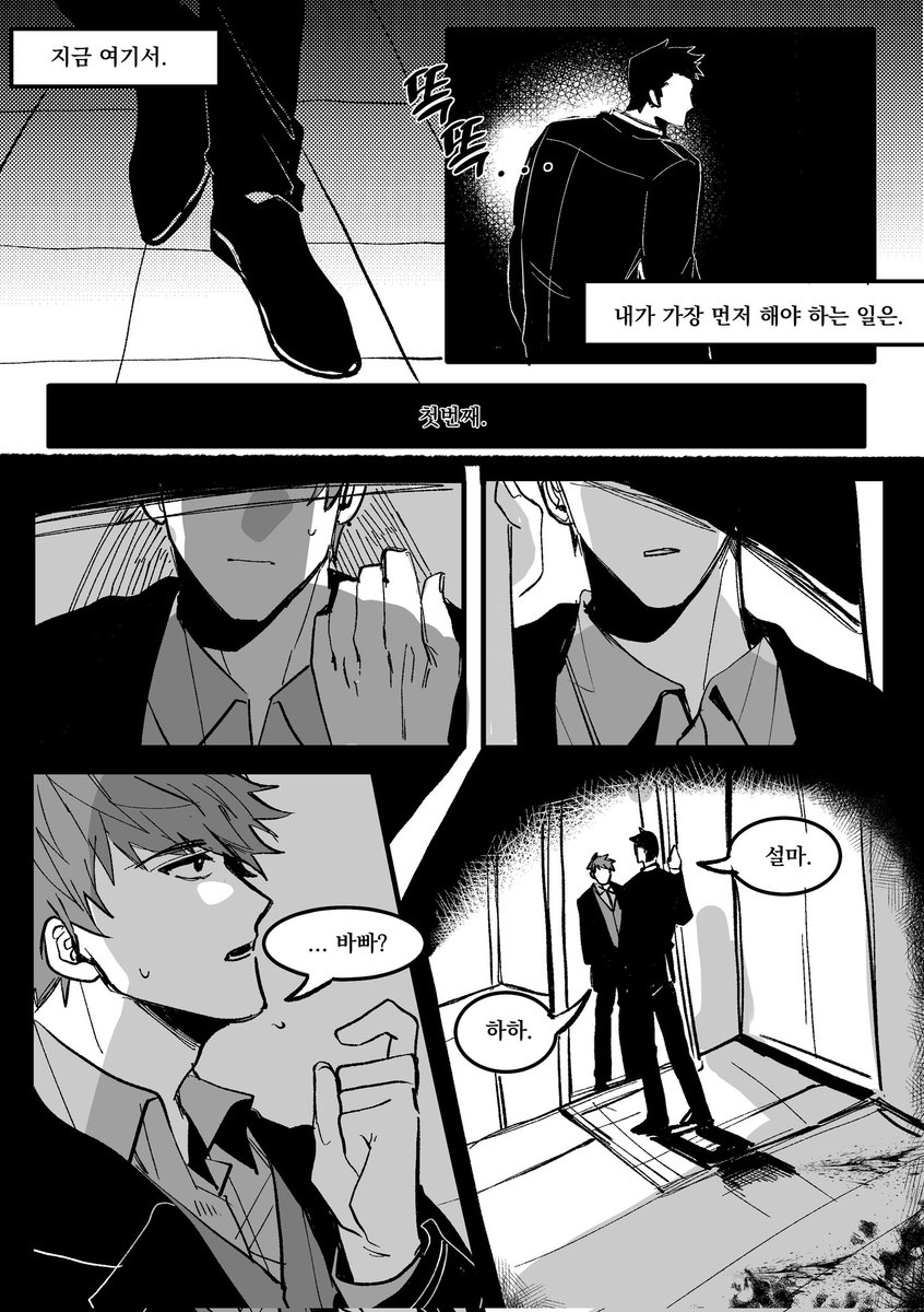연단 On Twitter 할줄 아는게 그먼씹 연성 뿐이라서 맨날 혼자만 적폐망상날조 그먼씹 연성함 상일은창 기반으로 이러고 시작하는 보고싶은 뭔가가 있었는데