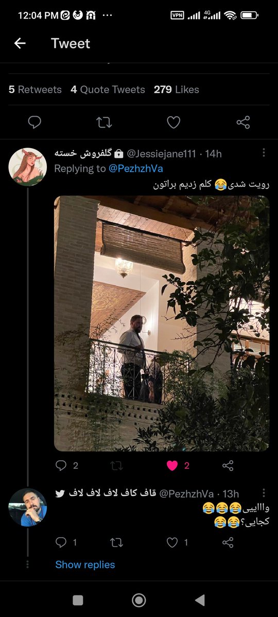 قاف کاف لاف لاف لاف On Twitter وقتی میگیم شیراز قد ی خشتکیه دقیقا از چی حرف میزنیم