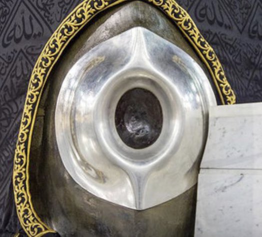 𝐃𝐨 𝐌𝐮𝐬𝐥𝐢𝐦𝐬 𝐰𝐨𝐫𝐬𝐡𝐢𝐩 𝐓𝐡𝐞 𝐁𝐥𝐚𝐜𝐤 𝐒𝐭𝐨𝐧𝐞? The second Caliph and Companion of ...