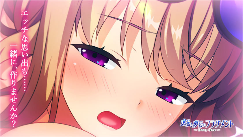 Deep One 虚無と夢幻のフラグメント【公式】 on Twitter: "[水着]キリエ 地味な子が夏の間に雰囲気をガラッと変わる……その謎を解明すべく、ソムリエはお寝室に潜入した。そこに ...