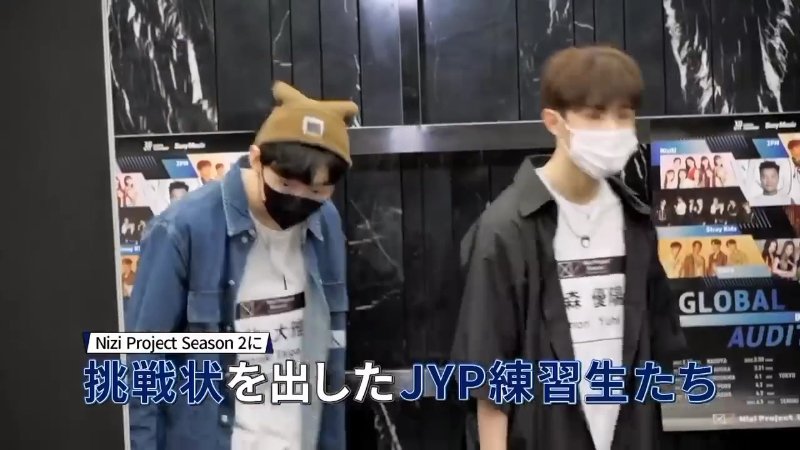 JYP TRAINEES on Twitter: "“We started from the bottom, now we’re here...” 🥹🩵 Name: Fujimaki ...