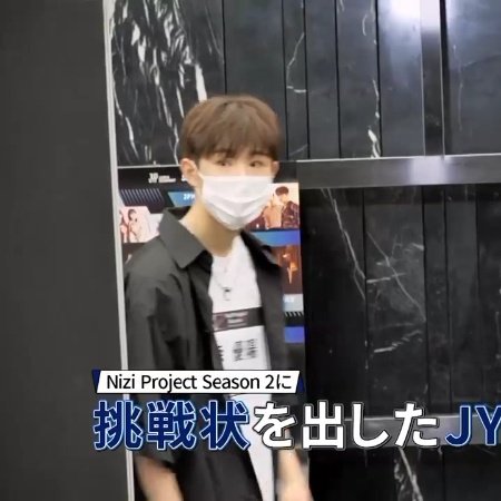 JYP TRAINEES on Twitter: "“We started from the bottom, now we’re here...” 🥹🩵 Name: Fujimaki ...