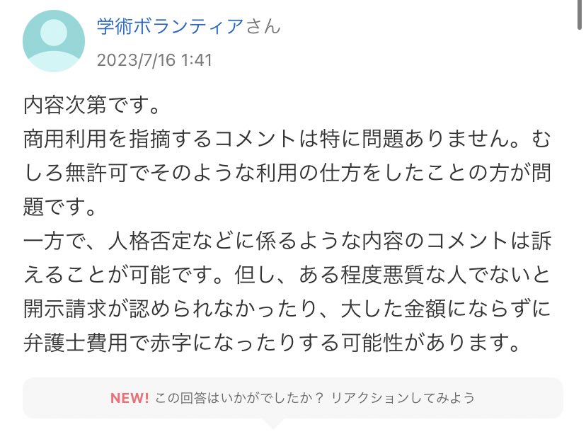 ルイ🦋箱庭️☃️(偽物)💙 on Twitter: ルイ🦋箱庭️☃️(偽物)💙 on Twitter: