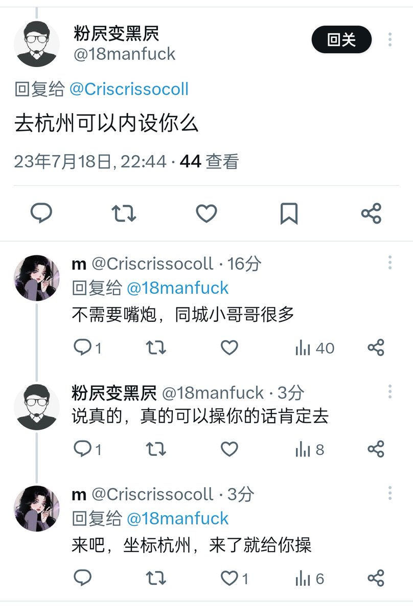 M On Twitter m-on-twitter