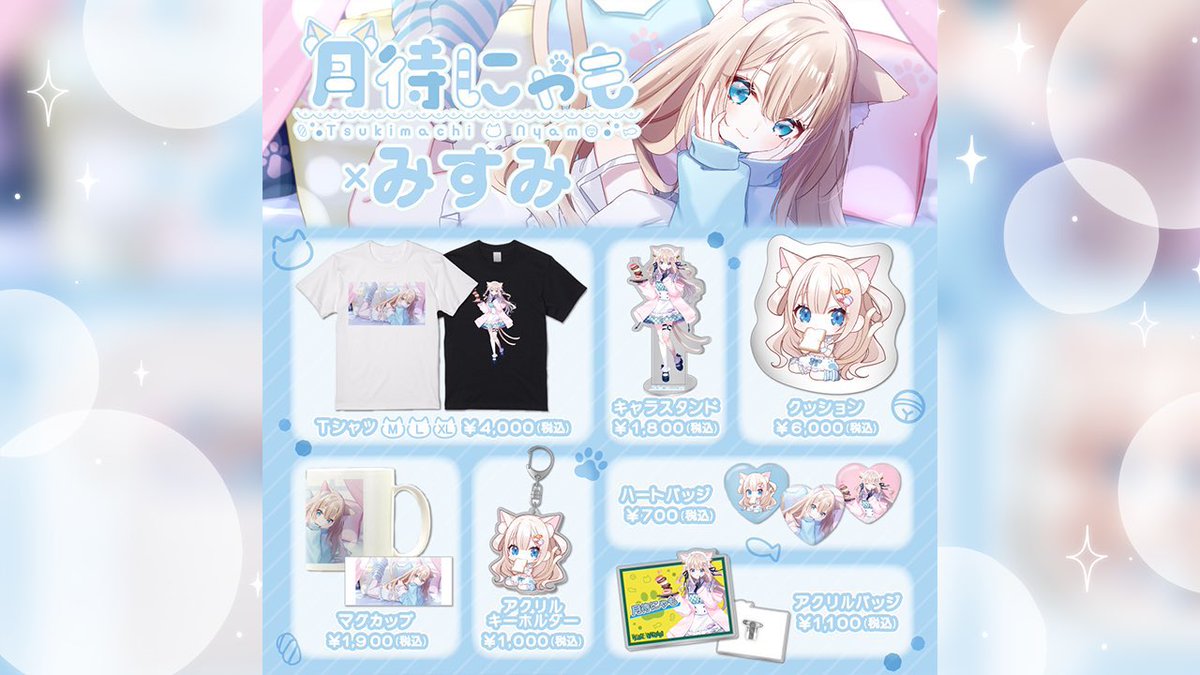 月待にゃも🍥新人Vtuber♡2日目東Q-42ab on Twitter: "／ 今週の🗓スケジュール \ ♥YouTube🪄⭐︎ 会いに来てね♡♡♡ http://bit.ly ...