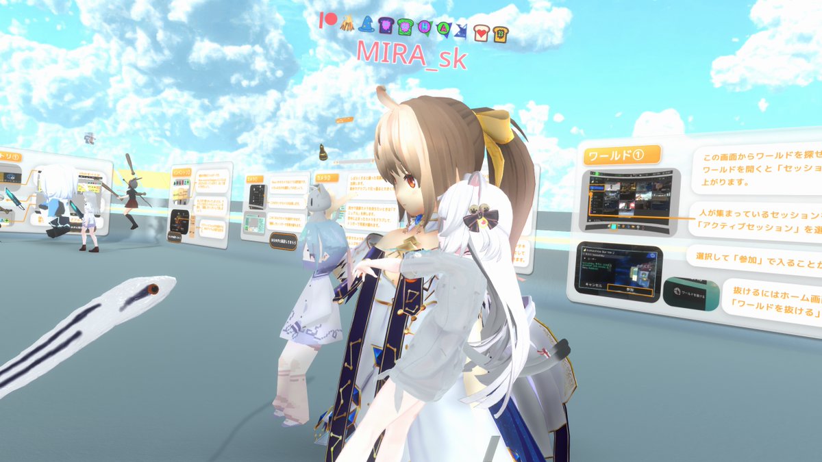 YSK(ヨシキ)-HOLOFERNES/SIZE on Twitter: "Neos初心者ツアーとVR子守とVR育児"