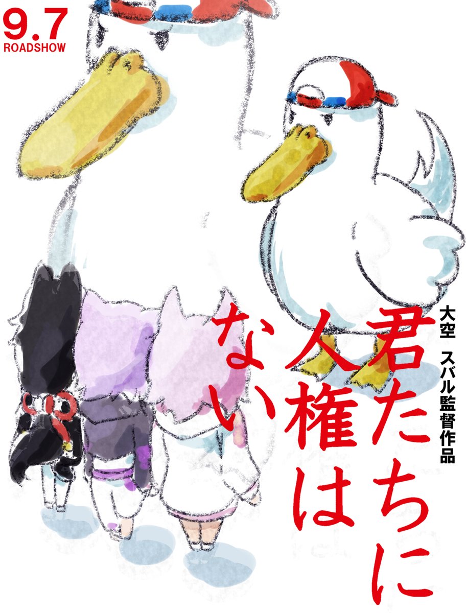 [Vtub] 公主Peko - 看板C_Chat - PTT網頁版