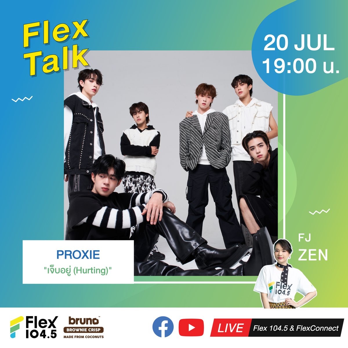 Flex 104.5 on Twitter: "ชาว Flex และชาว USER เตรียมตัวให้พร้อม แล้วมา “เจ็บอยู่” พร้อมกันกับ ...