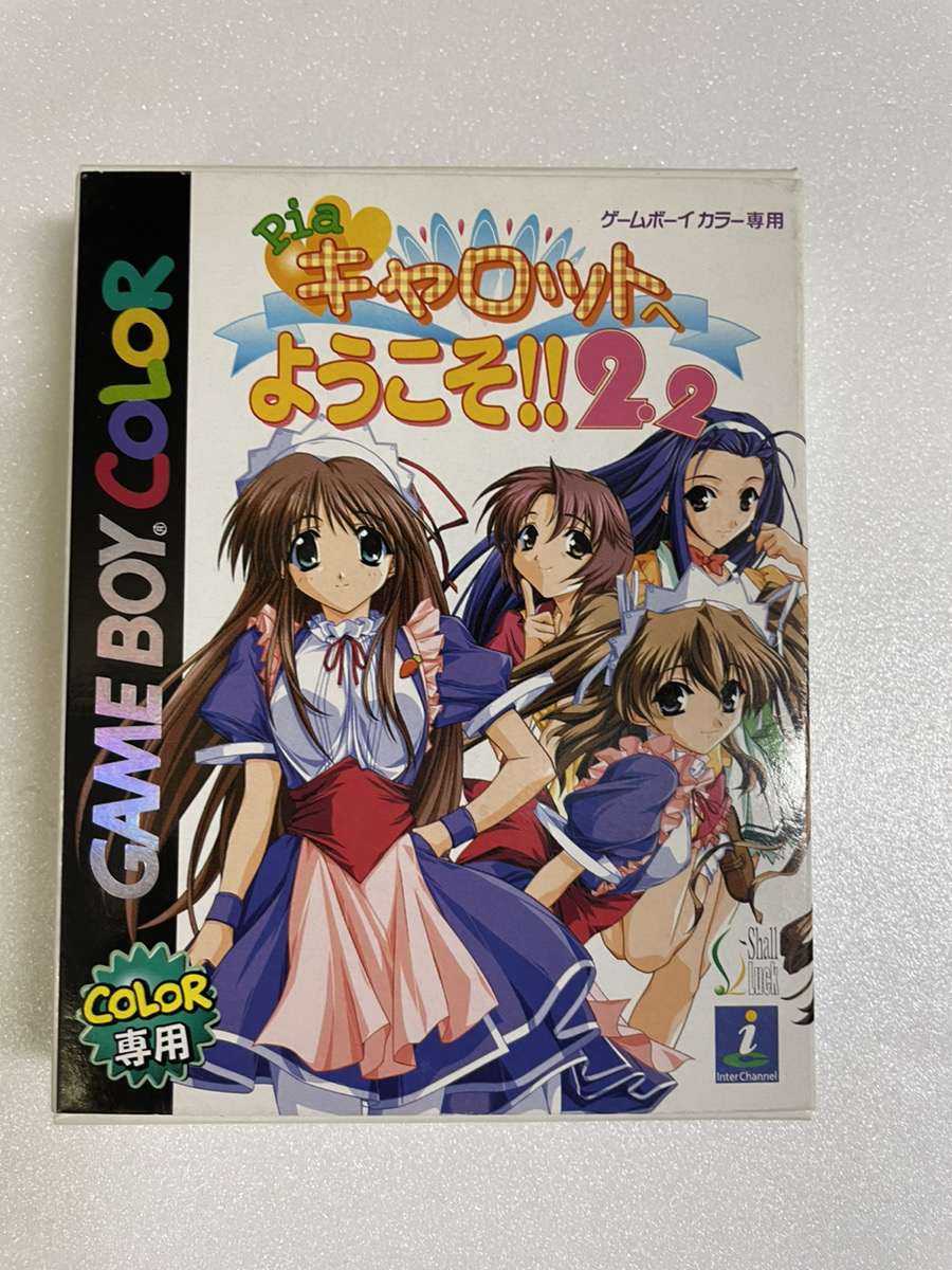 BEEP秋葉原店 on Twitter: "夜店にGBC「Piaキャロットへようこそ!!2.2」GBA「バトルネットワーク ロックマンエグゼ」登録しました！SFCの箱なしソフトも登録したので見 ...