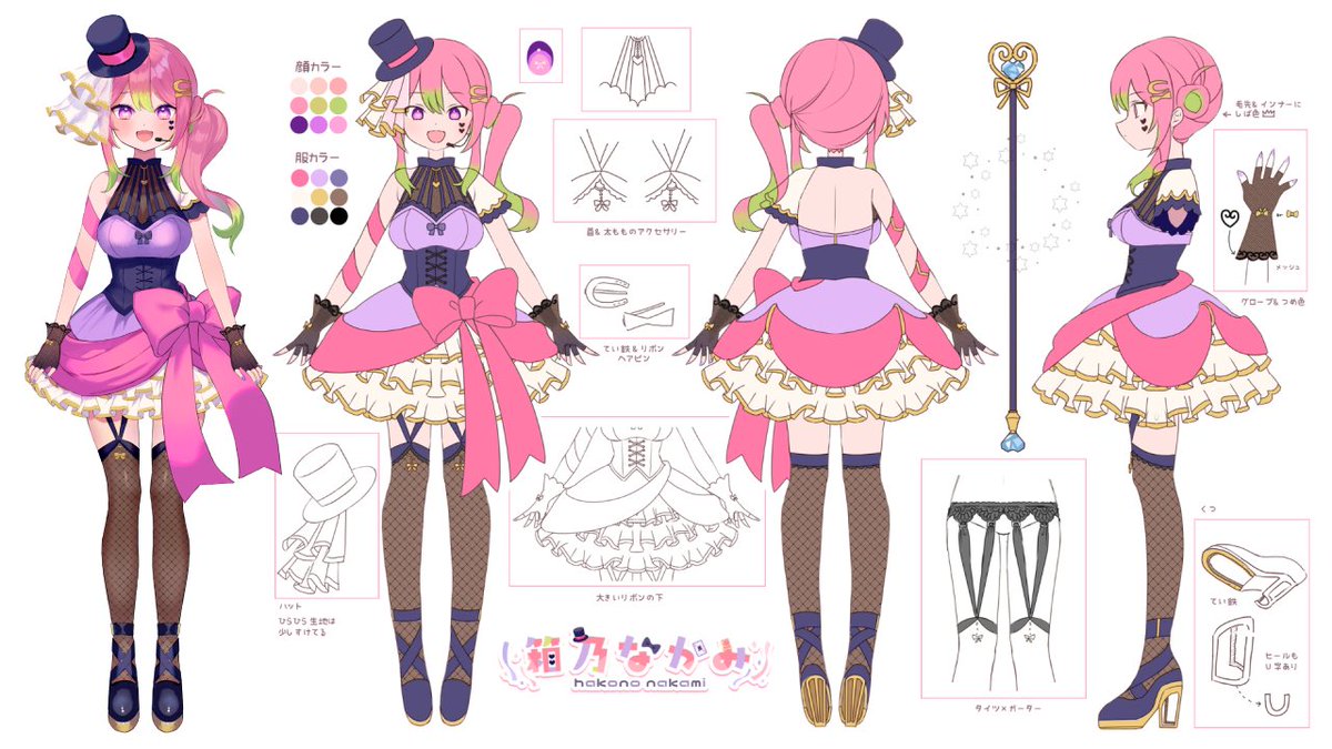 箱乃なかみ🎁🃏新人VTuber & VSinger｜歌唱依頼募集中 on Twitter: "VTuberとしては皆を笑わせるピエロ="おもしれー女"に、 VSingerとしては皆の記憶に残る ...