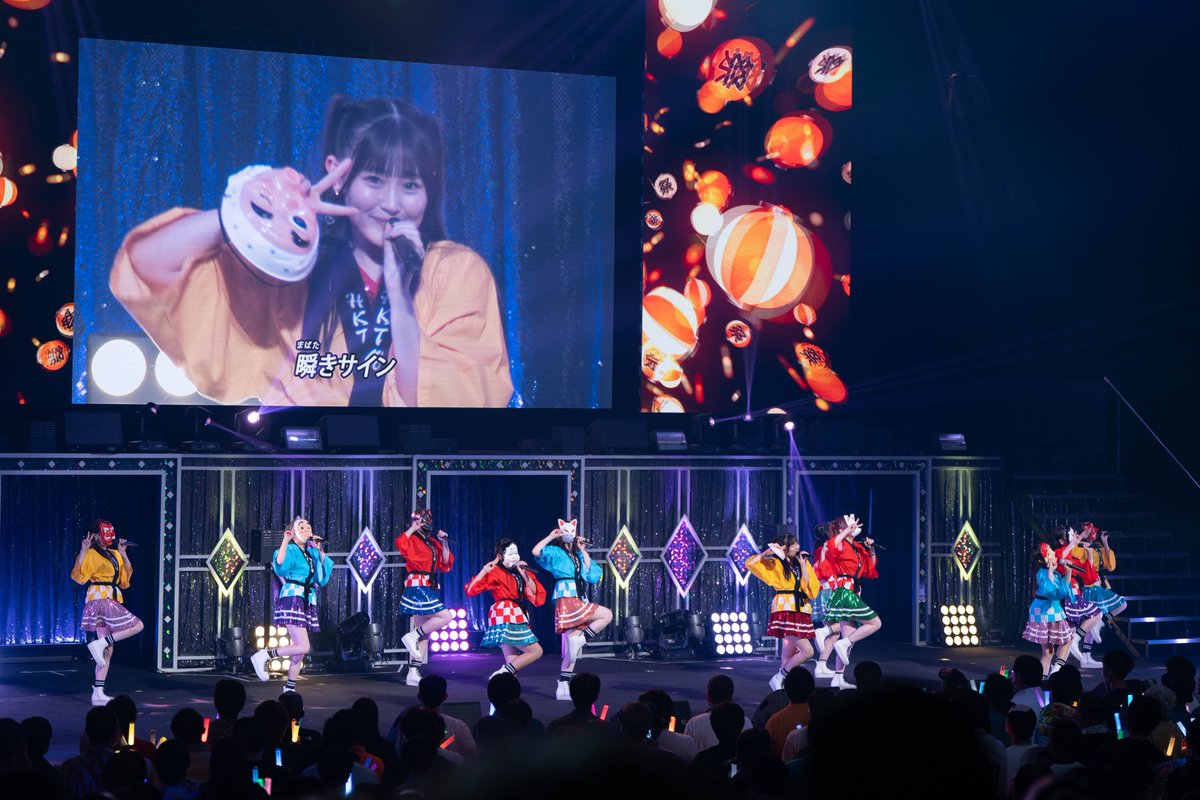 ひろっぴぃ on Twitter: "HKT48 夏のコンサート2023 ～君といる夏が好き～ @ 福岡サンパレス ホテル＆ホール（2023/07/17） 「ウインクは3回」 #HKT48 # ...