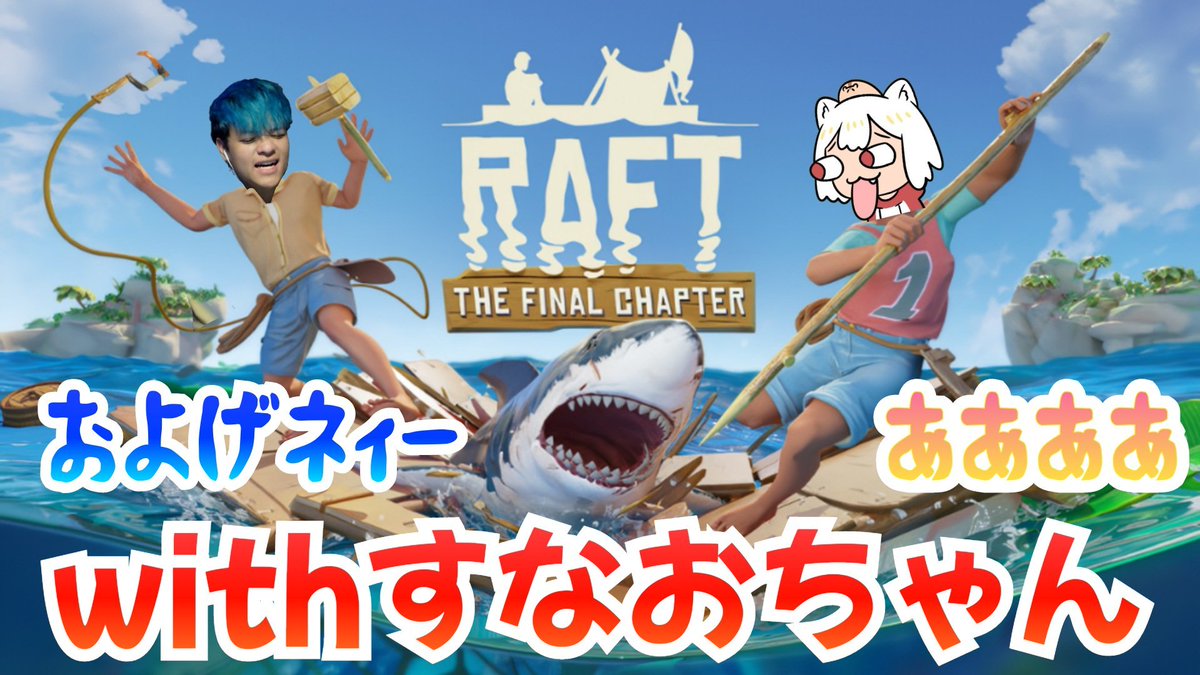 Euriece | ユリース on Twitter: "http://twitch.tv/euriece"