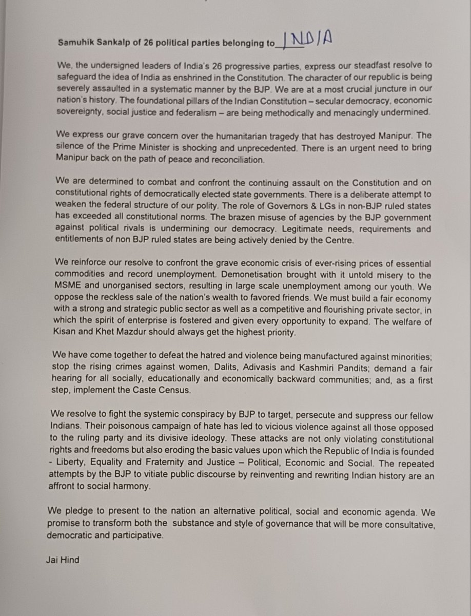 Abir Ghoshal on Twitter: "Joint Statements of Opposition Parties."