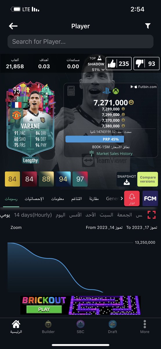 Alsayed on Twitter: "بنكمل مهام فاران معك ب 120 ريال فقط"