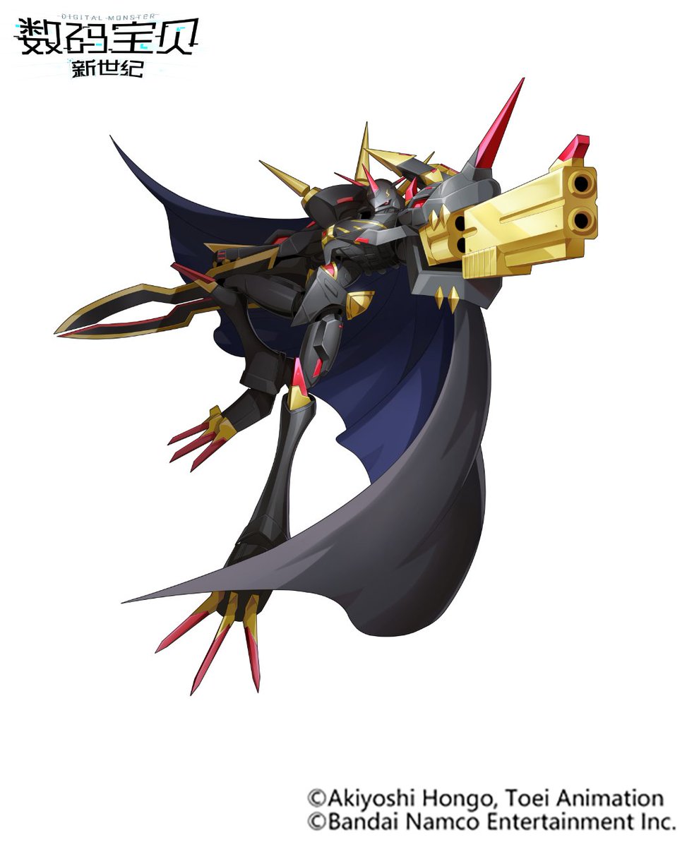 Digimon Tweets on Twitter: "Omegamon Alter-B in Digimon New Century. #Digimon"