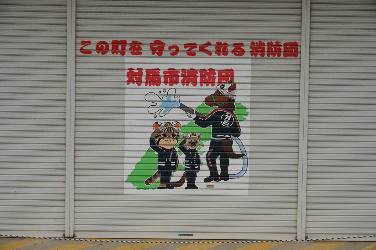 ビッグモーター前の街路樹(@plus7) - Twilog