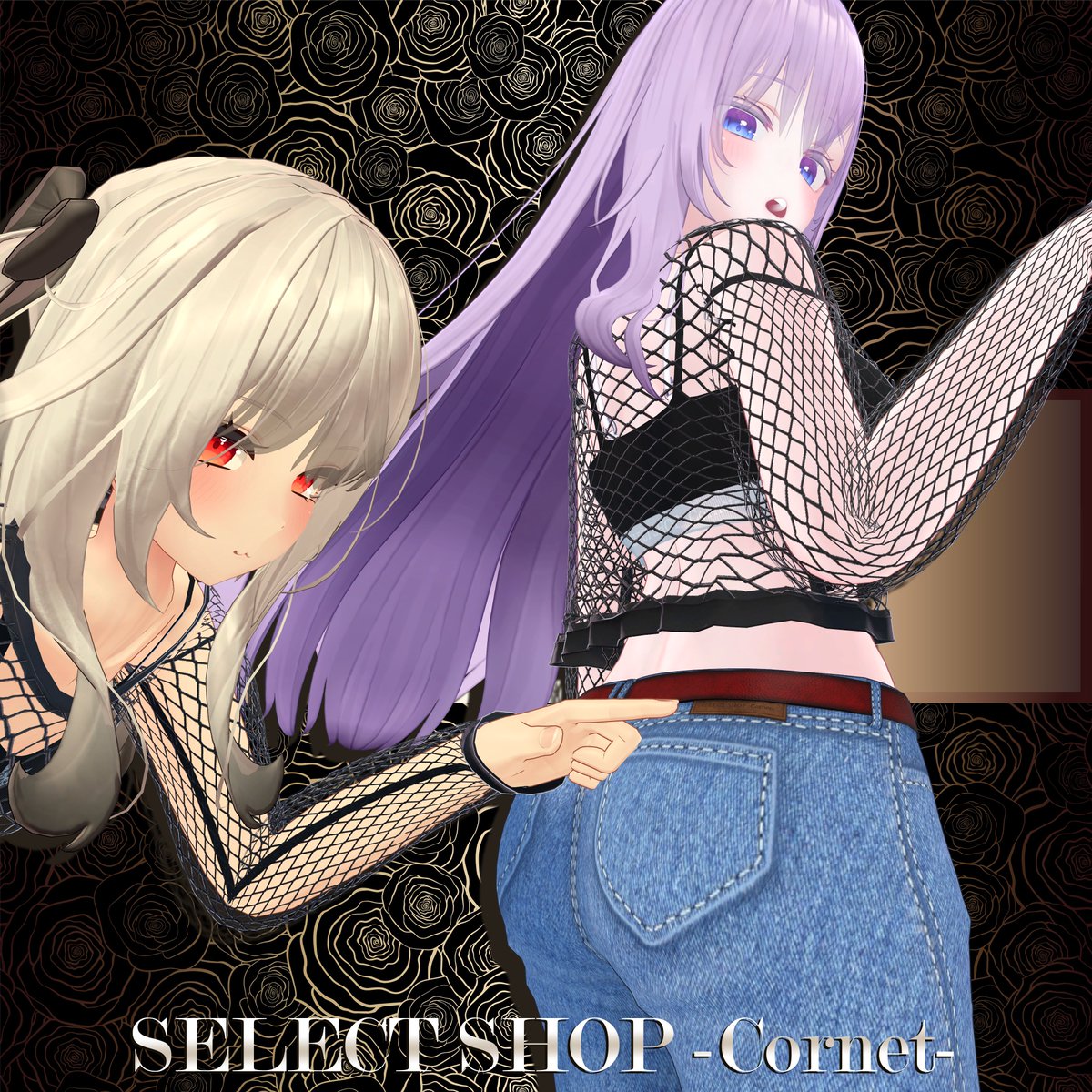 Cornet（こるねっと） 衣装モデラー SELECTSHOP-Cornet- on Twitter: "【🎉対応アバター追加情報🎉】 Rock Street | SELECT SHOP ...