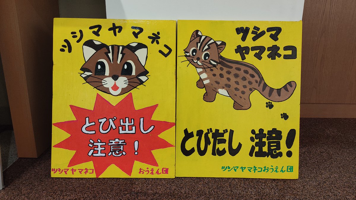 ビッグモーター前の街路樹(@plus7) - Twilog