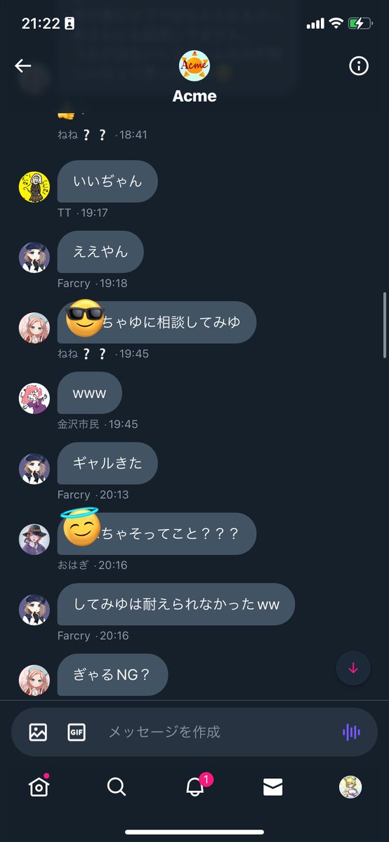 kinako on Twitter: "異議あり"