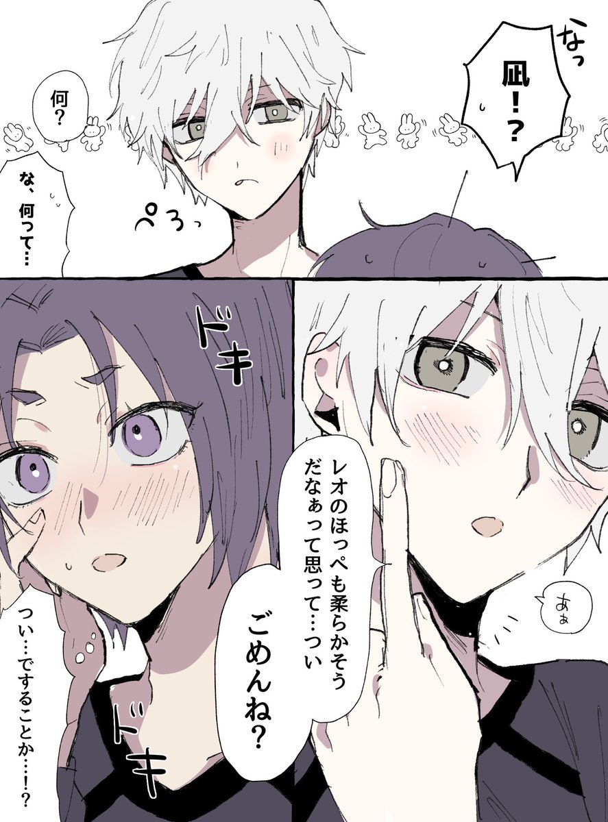 「ハッピ〜なれちゃん描いてます」さかもとの漫画