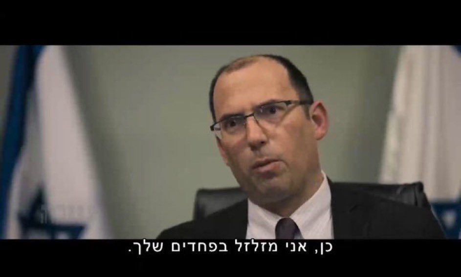 Bar Katzir On Twitter לפני 4 חודשים רוטמן זלזל בפחדים שלנו האם גורל
