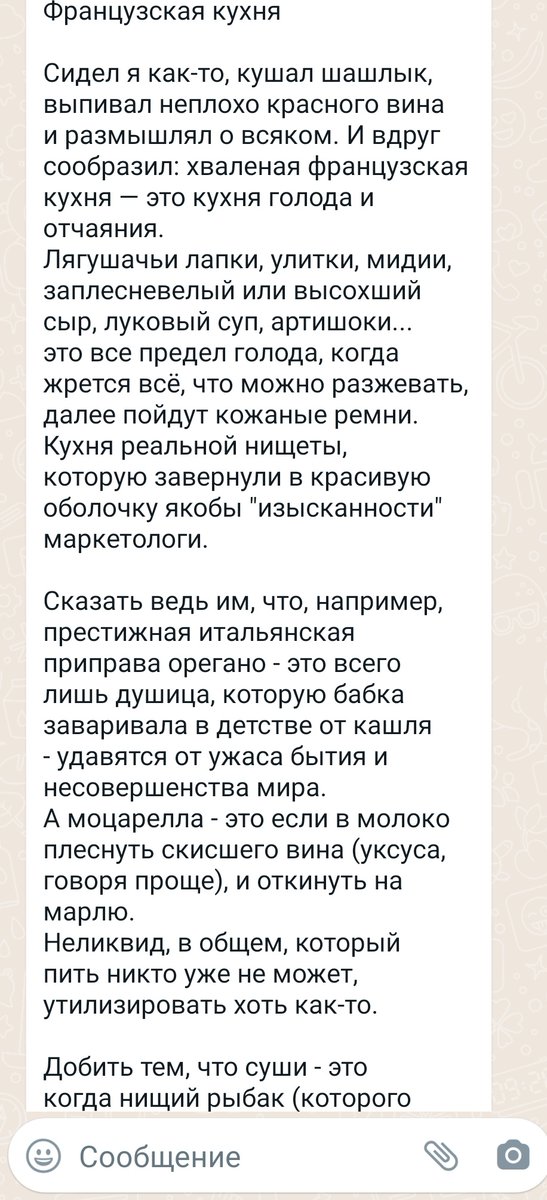 Dmitry /Undefined Behavior/ Sviridkin on Twitter: "Держите. Оно наверняка гуглится, поэтому всё ...