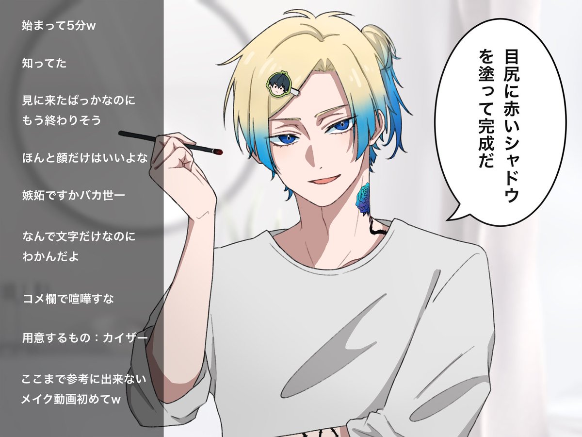 「初描きoty /krs こういうキャラシール作りたいけど時間がな…」やもの漫画