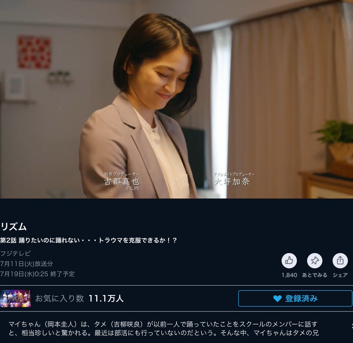 T On Twitter 『奇跡のバックホーム』と言うドラマで阪神の横田慎太郎さんを知った。 俺は岡本玲のドラマしか真剣に見る事が出来ないので話の内容までは覚えていないけど、感慨深いものが