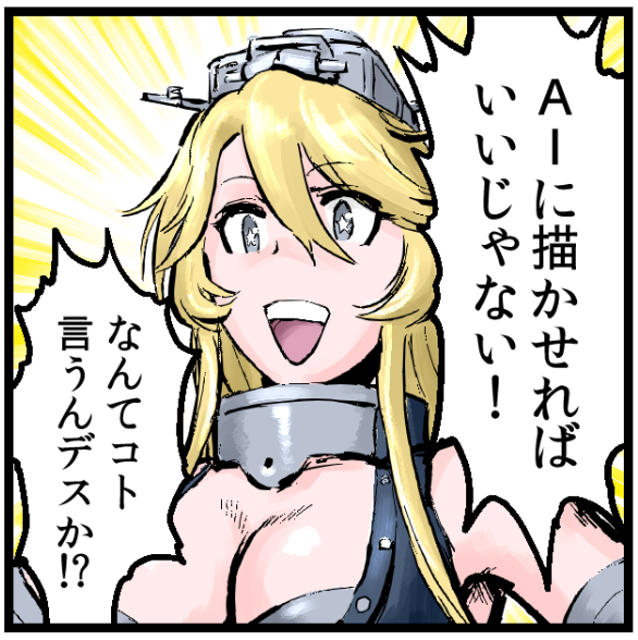 「WIP. 苦悩するまるゆ。 Distressed Maruyu.」チョウフシミン / c104 新刊委託中の漫画