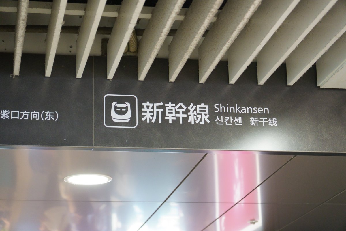 ビッグモーター前の街路樹(@plus7) - Twilog