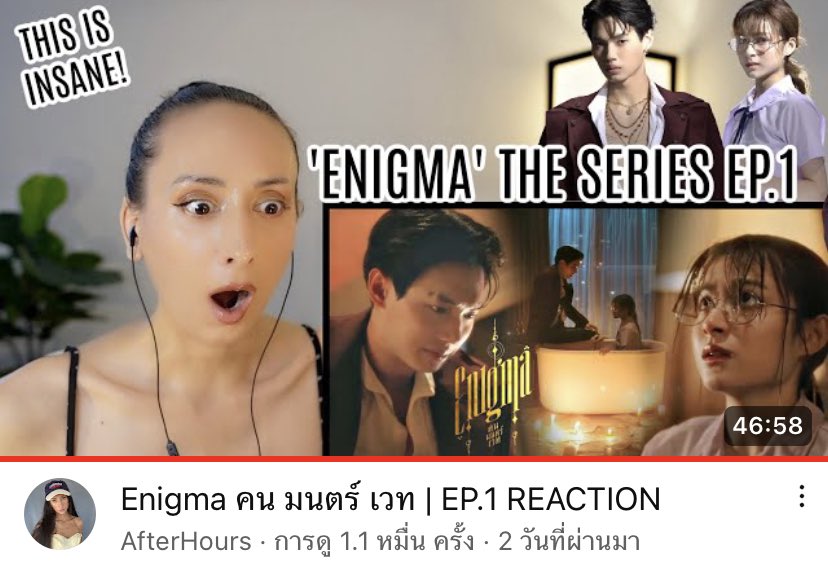 🍟ฟฟ (เมนอาจิน) 🧧🧧🧧 on Twitter: "Reaction #EnigmaSeriesEP1 Studio joey 📍https://youtu.be/6sBKV ...