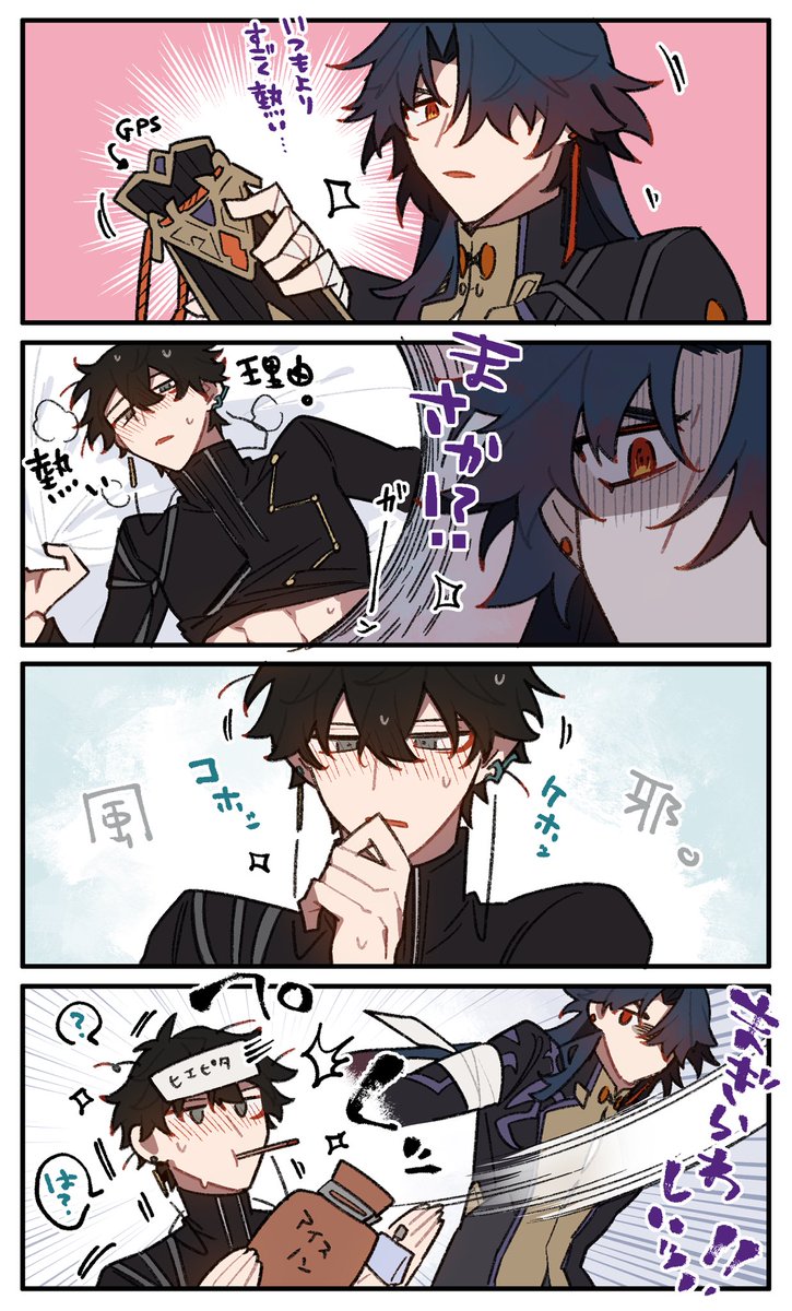 sgtk (@sgtksub) さんのイラスト・マンガ作品まとめ (27 件) - Twoucan