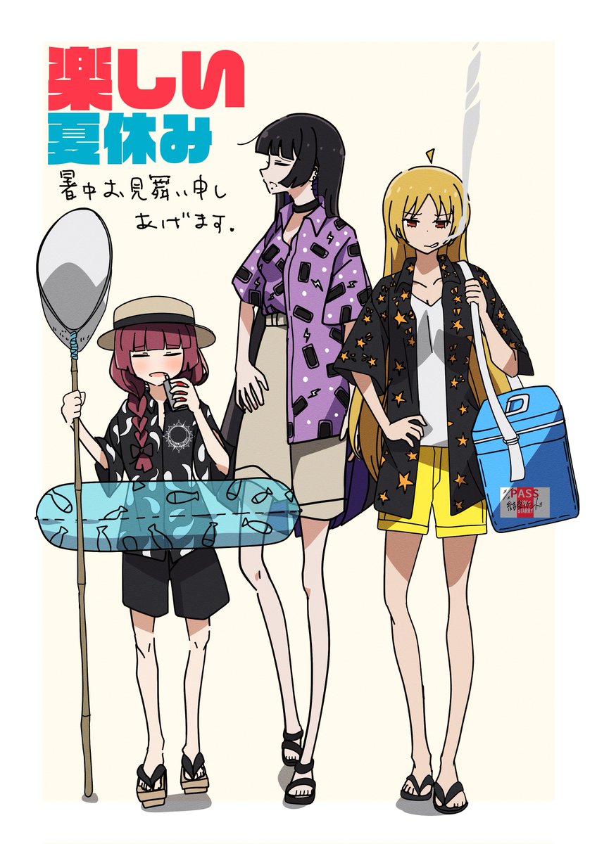 飛来ボデーコミケ土曜日東「ヲ24a」 on Twitter: "大人家。"