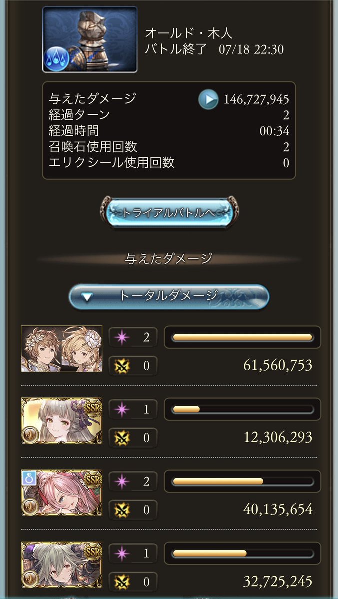 よるなぎ on Twitter: "95hell コレで試してみるかぁ🤔"