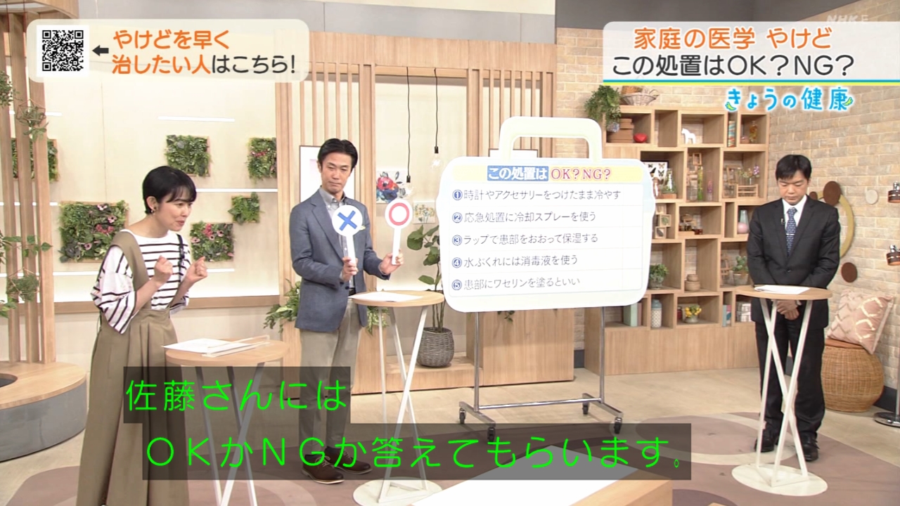 @kurukuru_blue/LOVE_NHK / Twitter