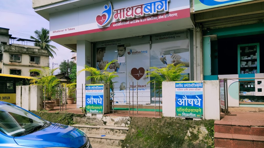 Detailed Business Analysis of Vaidya Sane Ayurved Laboratories - An ...