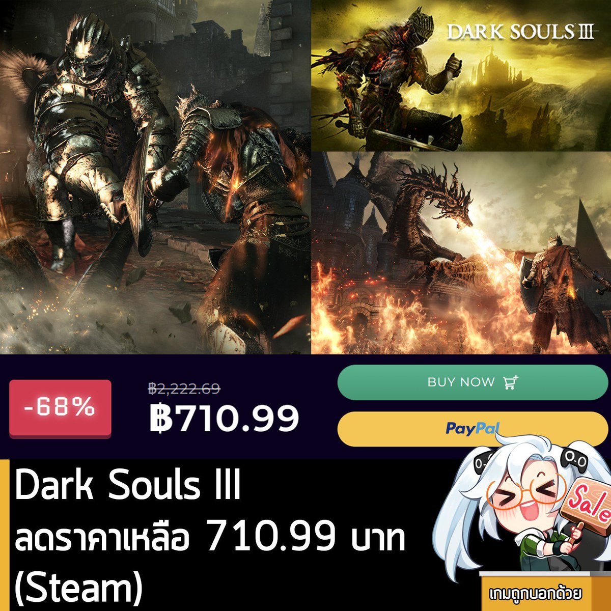 เกมถูกบอกด้วย on Twitter: "https://cdkeys.pxf.io/75GEzd Dark Souls III กำลังลดราคาใน cdkeys ...