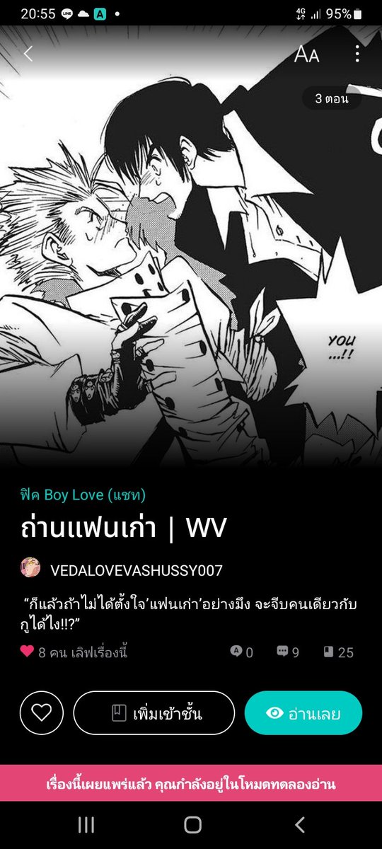 I falling in love into ANGEL type boy⛵ (ลุ้นๆอยู่) on Twitter: "RT @ne_xiumin: มาแล้ววว แฟนเก่า ...