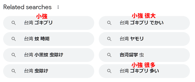 克巴 on Twitter: "對不起 我不想去台灣了……會習慣嗎？ https://t.co/Cvs7x8TFWP" / Twitter