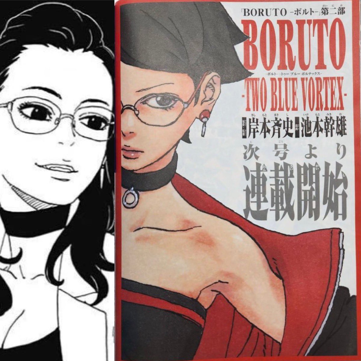 JustKuza on Twitter: "It looks like Sarada has been hanging out with Inuzuka. I'm glad she kept ...